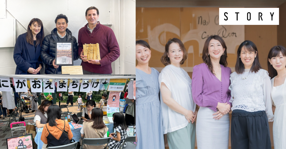 [As Seen on Story Kawasaki] ChopValue Japanとパートナーシップを締結いたしました | ChopValue