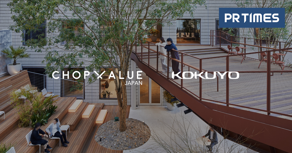 [As Seen On PR TIMES] ChopValue、日本市場に本格進出 コクヨ株式会社との戦略的協業を発表 | ChopValue